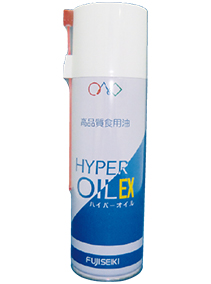 ハイパーオイルEX｜不二精機株式会社－おにぎりマシン8割強のトップシェアの実績